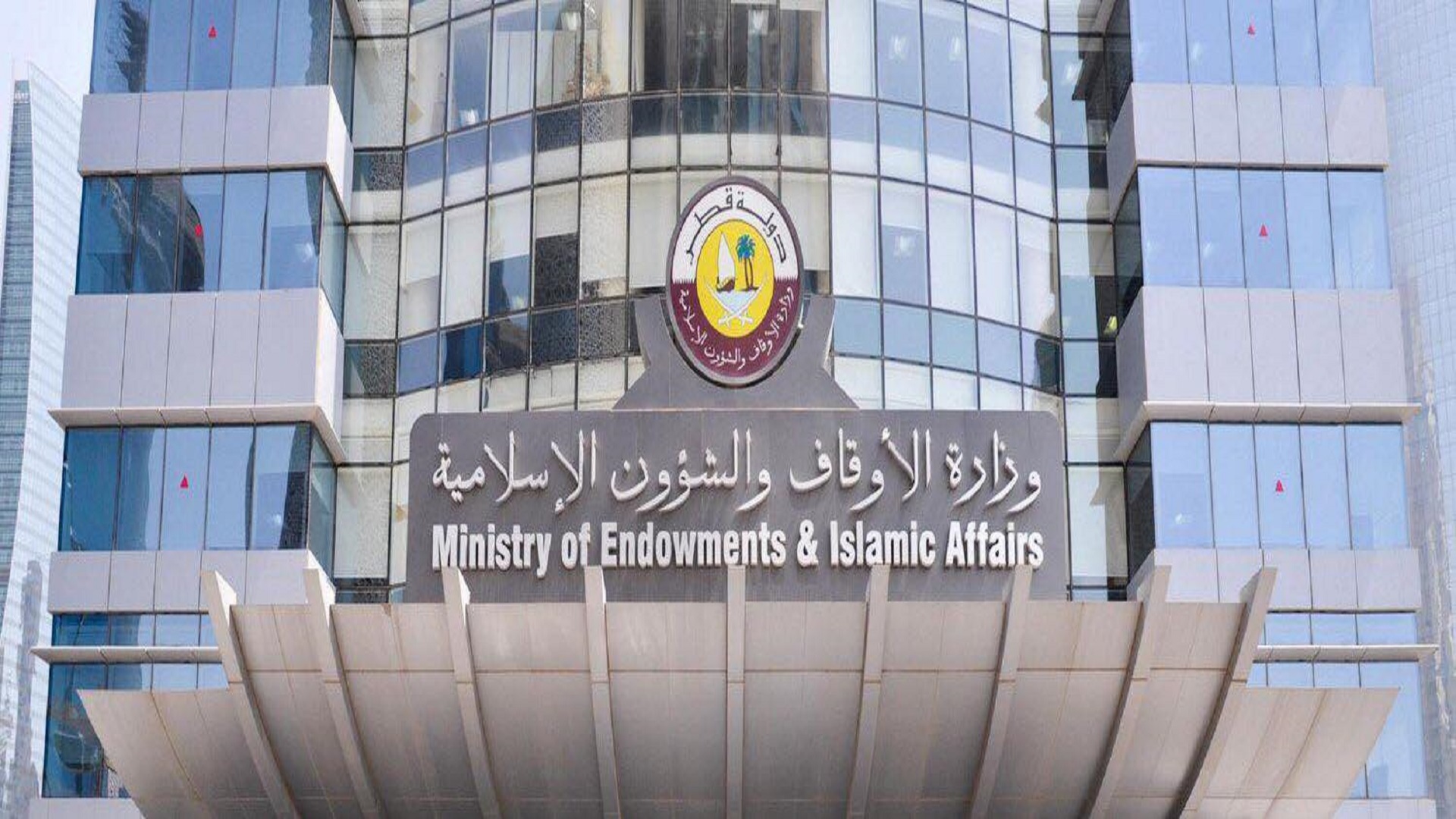 قطر غلق المساجد وإيقاف صلوات الجماعة والجمعة مؤقتًا للحد من ان