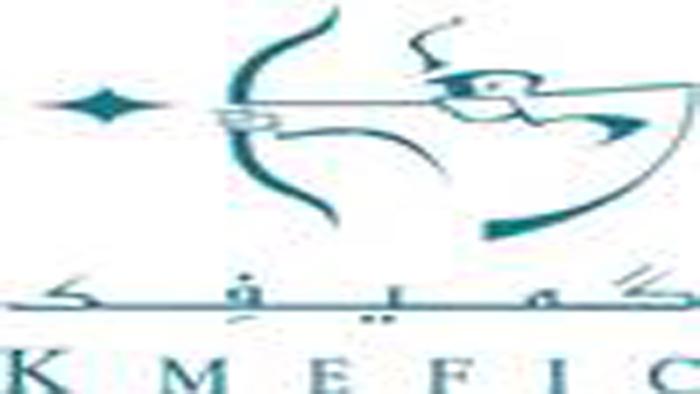 كميفك تطلق موقعها الالكتروني الجديد